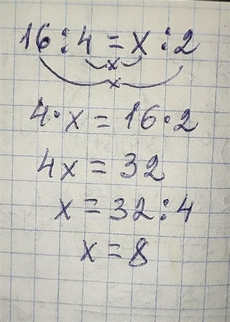 Запиши невідомий член пропорції16 4 х 2 Школьные Знания Com
