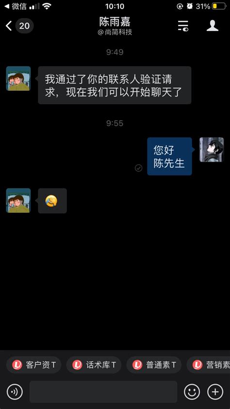 侧边栏 同一个客户windows电脑端和ios可以显示，安卓端不显示？ 开发者社区 企业微信开发者中心