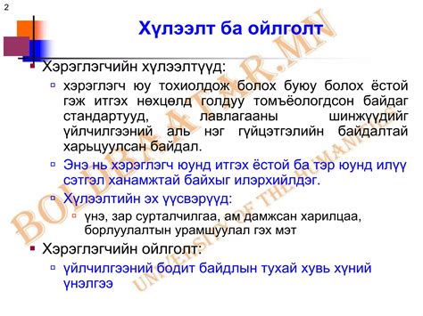 Gaps Model Of Service Quality Pdf