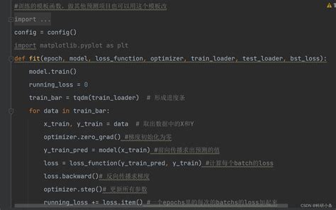 【适合小白】基于2dcnn的多特征输入风速多步长多输出风速预测项目实战（pytorch）（多维特征）（前50天预测后5天）【有数据集和代码，可