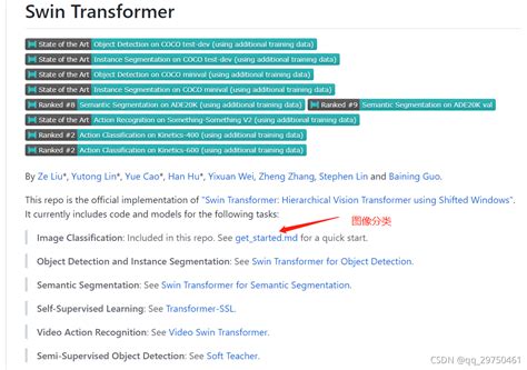 【亲测】swin Transformer 自定义数据集图像分类swin Transformer类别数 Csdn博客