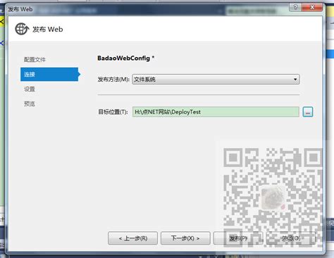 asp中新建web网站并部署到iis上 详细图文教程 iis安装和部署aspx详细说明 csdn博客