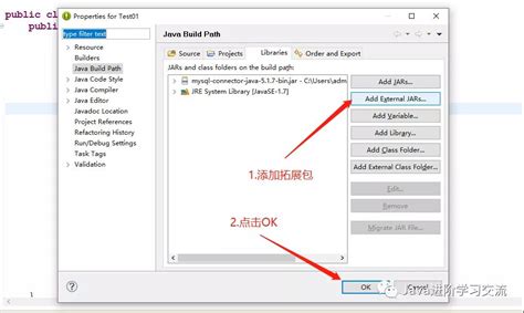 JDBC中Statement接口实现查询数据添加数据 CTO