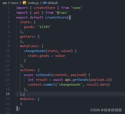 Vue30使用vuex的方法vue3 Usestore Csdn博客 Vue30使用vuex的方法vue3 Usestore Csdn博客