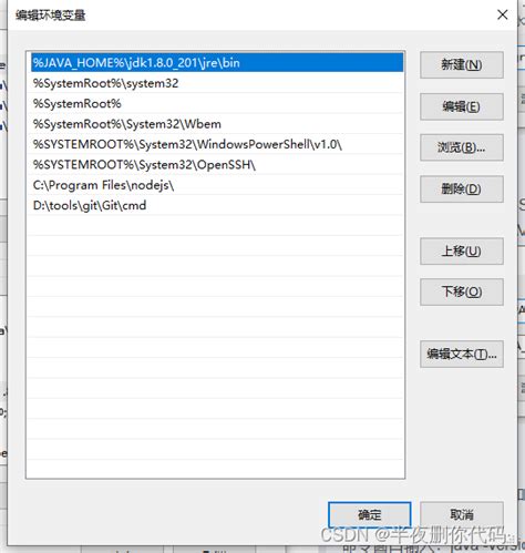 Android平台签名证书keystore Csdn博客