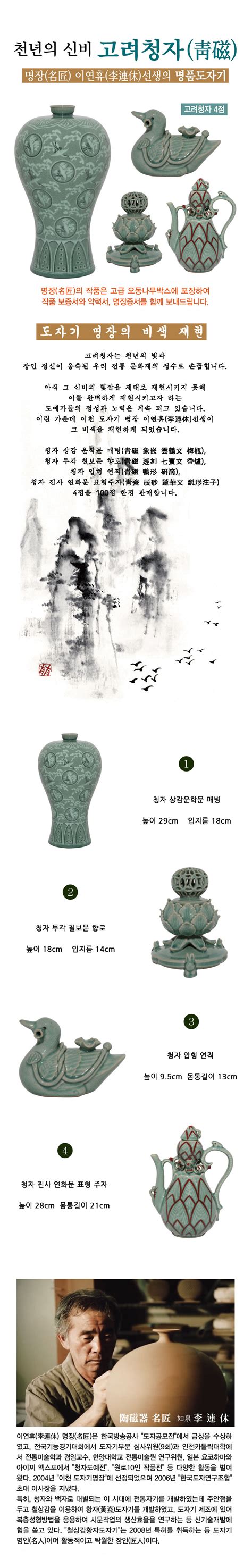 도자기 한국예술문화원