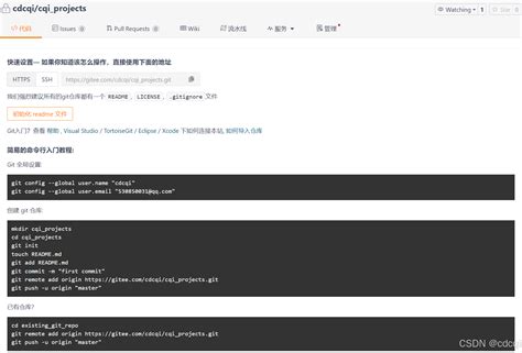 Git安装与常用命令git安装命令 Csdn博客 Git安装与常用命令git安装命令 Csdn博客