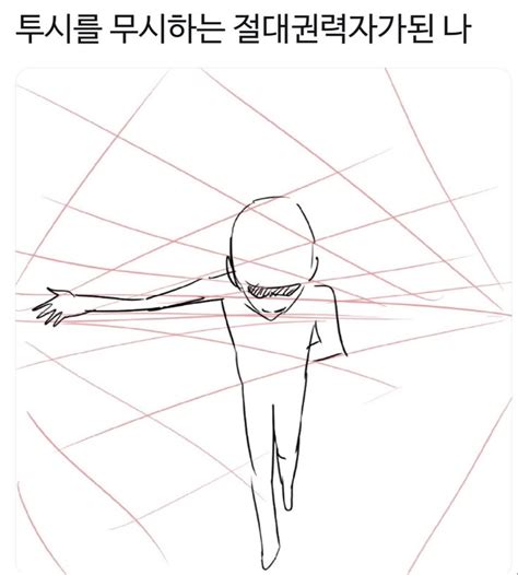 ㅁㅁ에 있는 Naive님의 핀 그림 이모티콘 웃긴 표지판 웃긴 밈