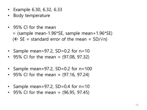 Ppt 통계적 추론 Statistical Inference Powerpoint Presentation Id 5791957