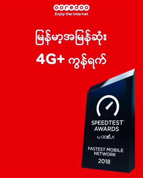 Ooredoo Myanmar On Linkedin Ooredoo Myanmar Is Now The Fastest And The Widest 4g Network Covering…