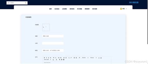 基于python的音乐播放器 毕业设计 附源码73733python音乐播放器 毕业设计 Csdn博客