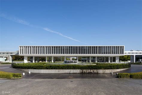 히로시마 평화 기념관 입장권 클룩 Klook 한국