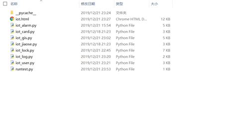 python 使用HTMLTestRunner生成测试报告 Harry 博客园