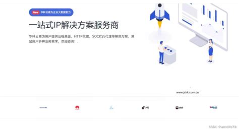 远程连接服务器速度慢应该如何解决 远程能ping通 加密连接卡着不动 csdn博客
