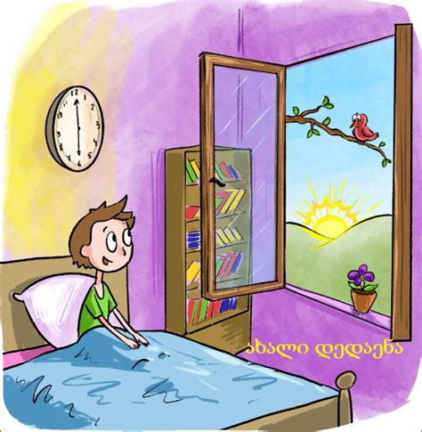 „ახალი დედაენის“ შესახებ Mastsavlebeli Ge