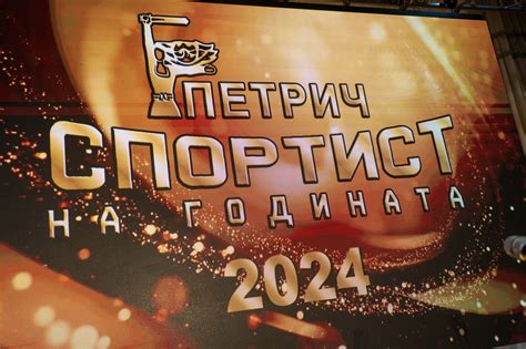 СУ Никола Й СУ Никола Й Вапцаров гр Петрич