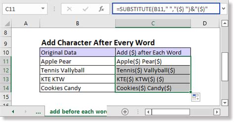 Excel在单元格指定位置插入文本和数字