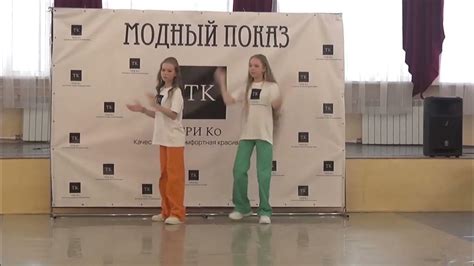 Ева Гаврилова «гимнастический танец Youtube