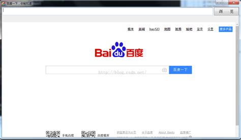 转关于mfc中如何使用cef内核（cef初解析）mfc Cef Csdn博客
