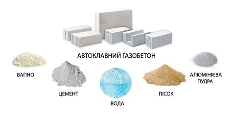 Все о газобетонных блоках: характеристики и особенности работ