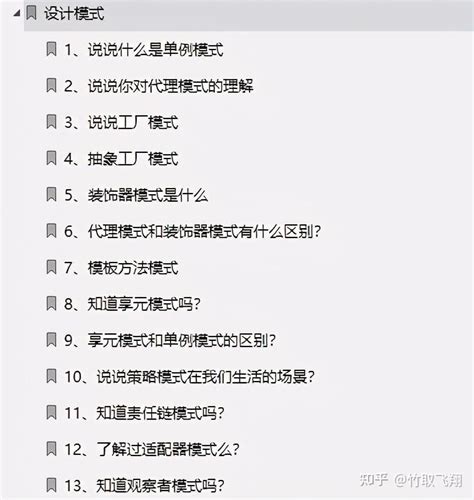 2025最全java八股面试文【带答案，万字总结，精心打磨，建议收藏】java2025面试 Csdn博客