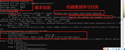 autogluon 教程1 简单的入门模型 autogluon 教程 csdn博客