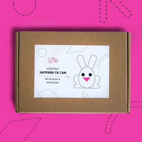 Творчески комплект Направи си сам Великденска декорация поставка за яйце Зайче