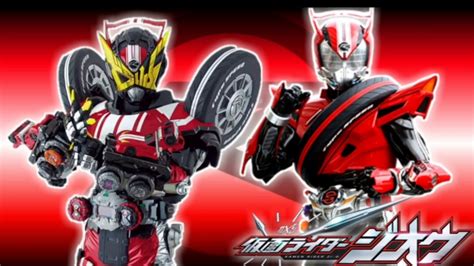 Kamen Rider Geiz Drive Armor Henshin Sound Youtube