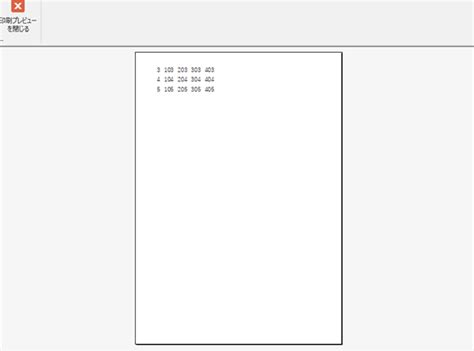 Excel VBA 印刷範囲を設定する PrintArea リリアのパソコン学習記