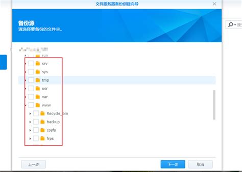 群晖active Backup For Business套件备份linux服务器教程 绿林寻猫