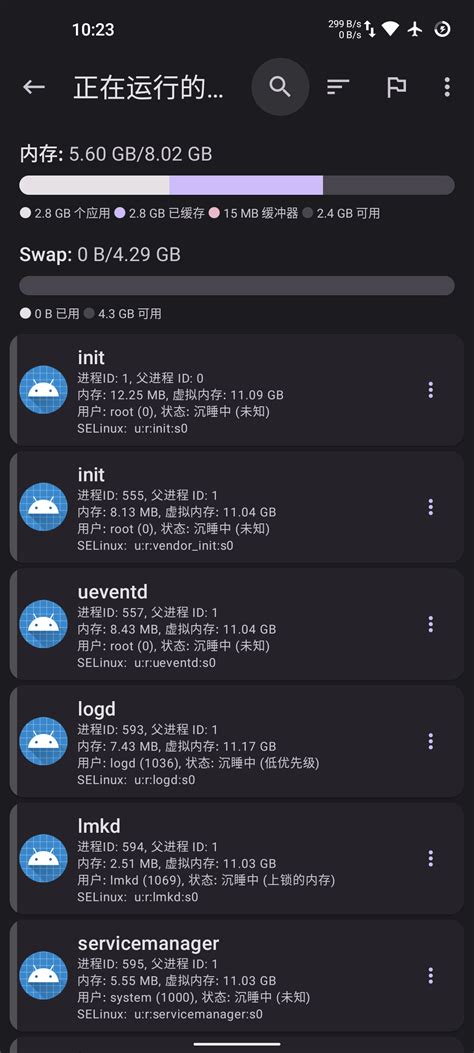 安卓内置APP精简的摸索持续更新 知乎