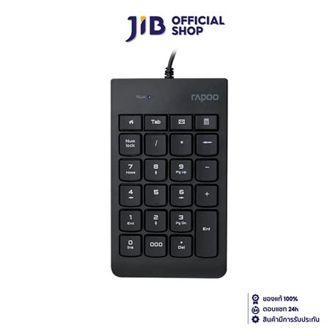 Numeric Keyboard แป้นพิมพ์ตัวเลข Rapoo Wired Numeric Keyboard Kb K10