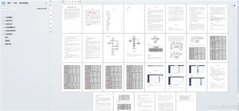 Java毕业设计——springboot049在线教育系统设计与实现