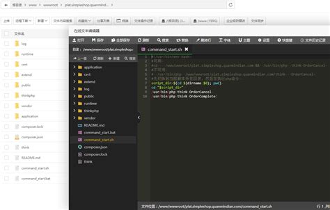 Thinkphp5的项目定时任务实现方案thinkphp 定时任务 Csdn博客