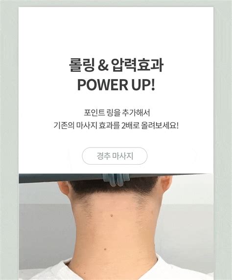 🏆상반기결산 선착순특가🏆 Best 릴렉스틱 1초면 시원해지는 마사지롤러 Barybody