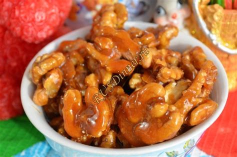Грецкие орехи в карамели - Пошаговый рецепт с фото, как приготовить?