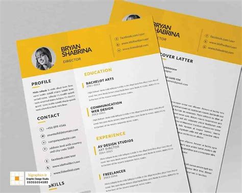 خدمات طراحی رزومه سفارش ساخت رزومه حرفه‌ای