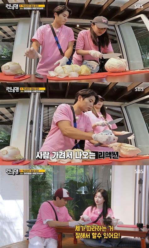 유재석 김종국♥윤은혜 과거 일화 폭로했다…알콩달콩 실랑이 X맨 때 다 해본 것 런닝맨