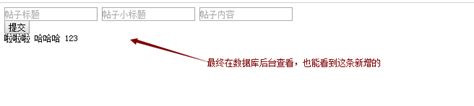 Django Form表单提交数据到数据库（普通方法django的form类） Littlepoemers23ujhs 博客园