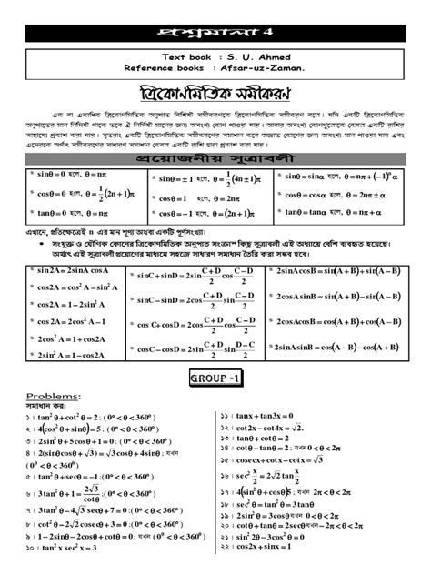 Trigonomitry Lecture 2 Pdf