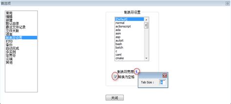 Notepad（v692）里tab转空格 Csdn博客