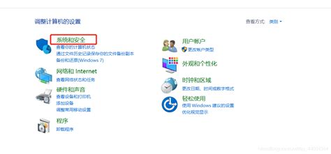 win10如何配置数据源odbc数据源 win10 odbc数据源配置 csdn博客