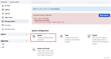 Jenkins配置 Gitlab Web Hookjenlins 配置gitlab Webhook Csdn博客