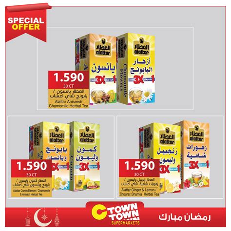 C Town سي تاون ‎c Town سي تاون‎ Added A New Photo