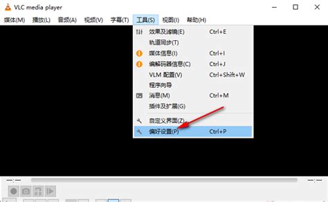 Vlc播放器怎么设置动态范围压缩器 系统屋