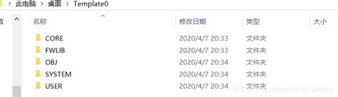 stm32建立标准的工程模板 stm32工程模板创建 csdn博客