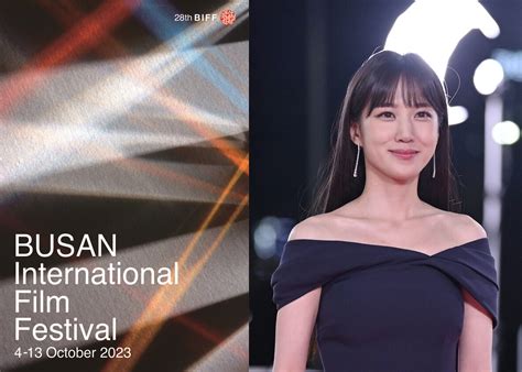 2023 Biff 28회 부산국제영화제 오늘4일 개막박은빈 최초 단독 사회
