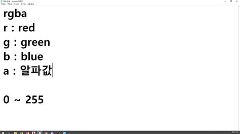 24 08 12 Html Css 강좌 16강 엘리먼트 부모 자식 형제 관계 Youtube