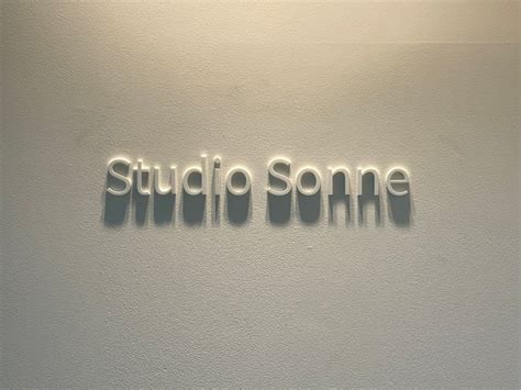 성수동 렌탈 스튜디오 간판 제작 Stuido Sonne 깃발 간판 플래그 간판 아크릴 스카시 간판디자인