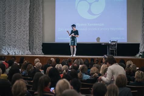 Ирина Хакамада. ДАО жизни и время перемен